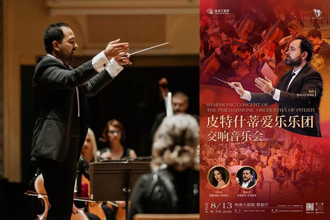 Dirijorul Alexandru Ilie și Filarmonica Pitești în premieră în China ...